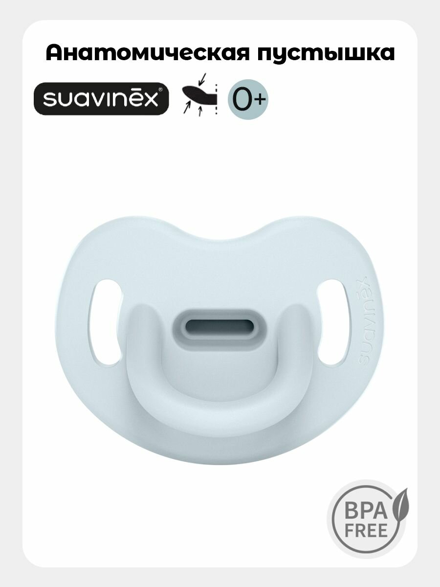 Suavinex Пустышка анатомическая для новорожденных 0-6 месяцев, симметричная соска SX Pro, голубая