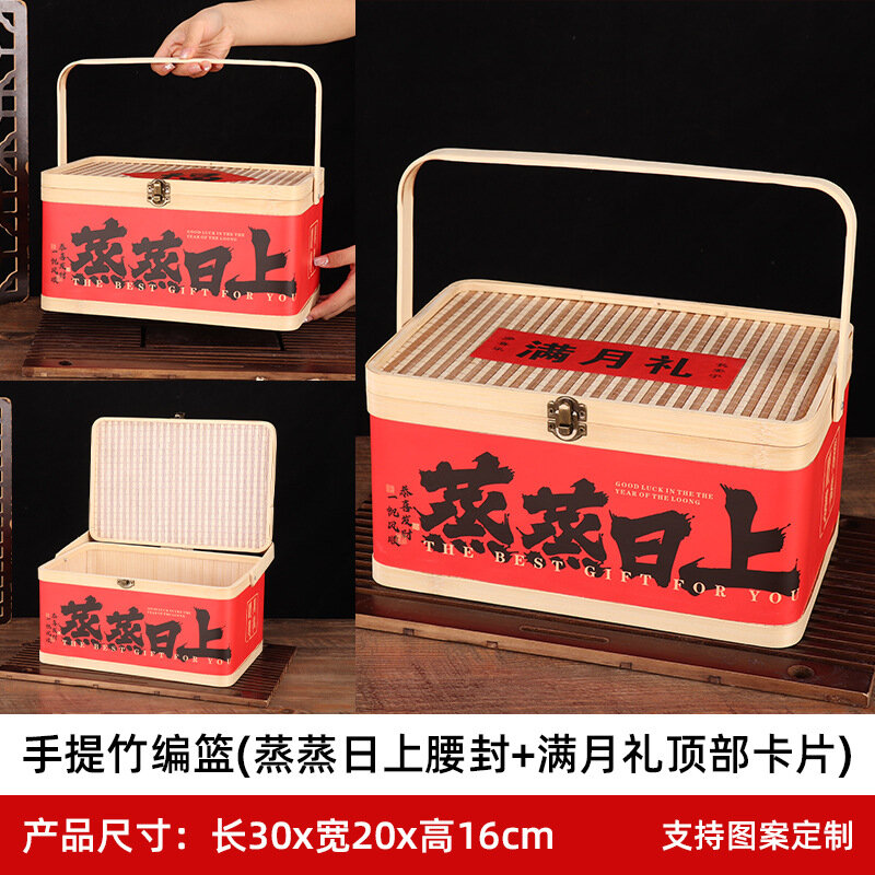 Бамбуковая плетеная упаковка, бамбуковая корзина, подарочная коробка для лунных пирожков на фестиваль середины осени, бамбуковая коробка, хранение фруктов, ручная бамбуковая корзина
