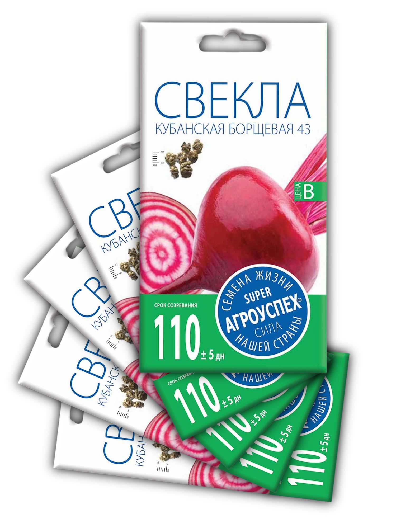 Свекла Кубанская борщевая 43 2г