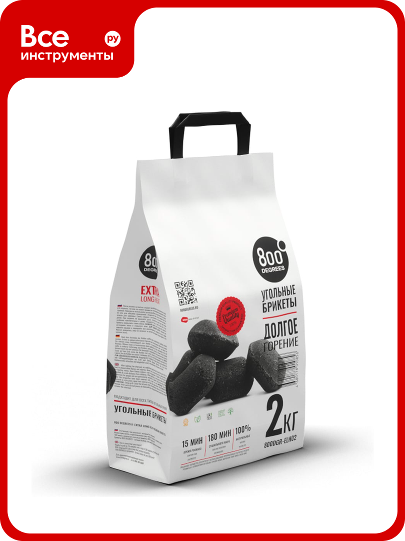 Уголь брикетированный 800 Degrees Долгое Горение, мешок 2 кг 800DGR-ELH02, Extra