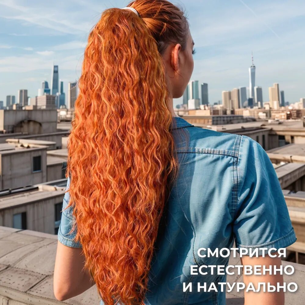 Хвост для волос длинный кудрявый, шиньон на крабе