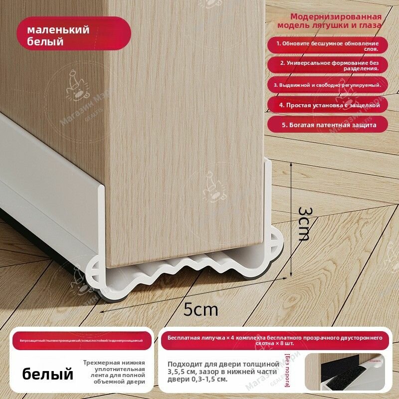 Уплотнитель для двери с самоклеящейся лентой, звукоизоляционный, против сквозняков и пыли, 100 см