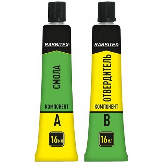 Клей эпоксидный смола + отвердитель Rabbitex две тубы, суперпрочный, 2х16 мл
