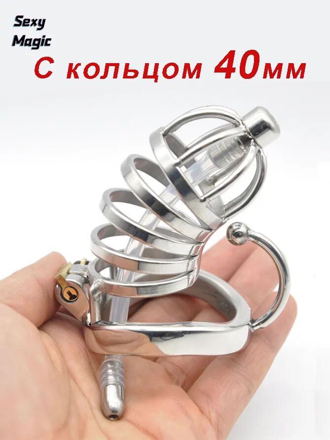 Пояс верности для мужчин (Кольцо 40 мм) / Товар БДСМ для взрослых 18+ / интим товар для взрослых