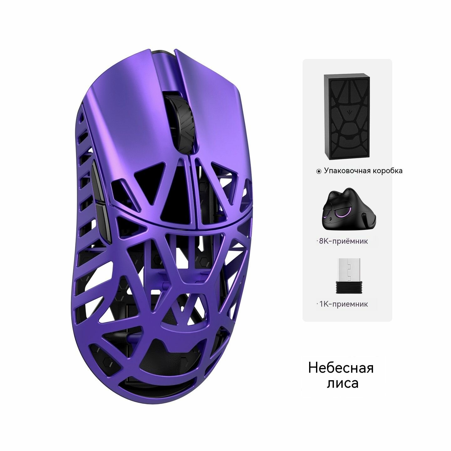 Беспроводная игровая мышь Beast X Pro с магниевым корпусом и сенсором 3950 8K для киберспорта