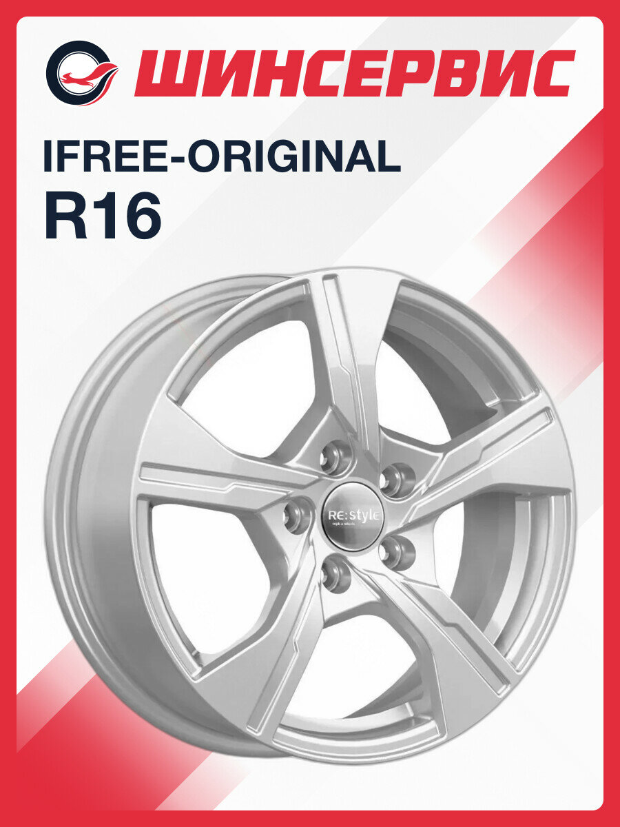 Литой колесный диск IFree Original ZV Audi Q3 КС1053 R16x6.5J 5x112 ET33 ЦО57.1 для автомобиля