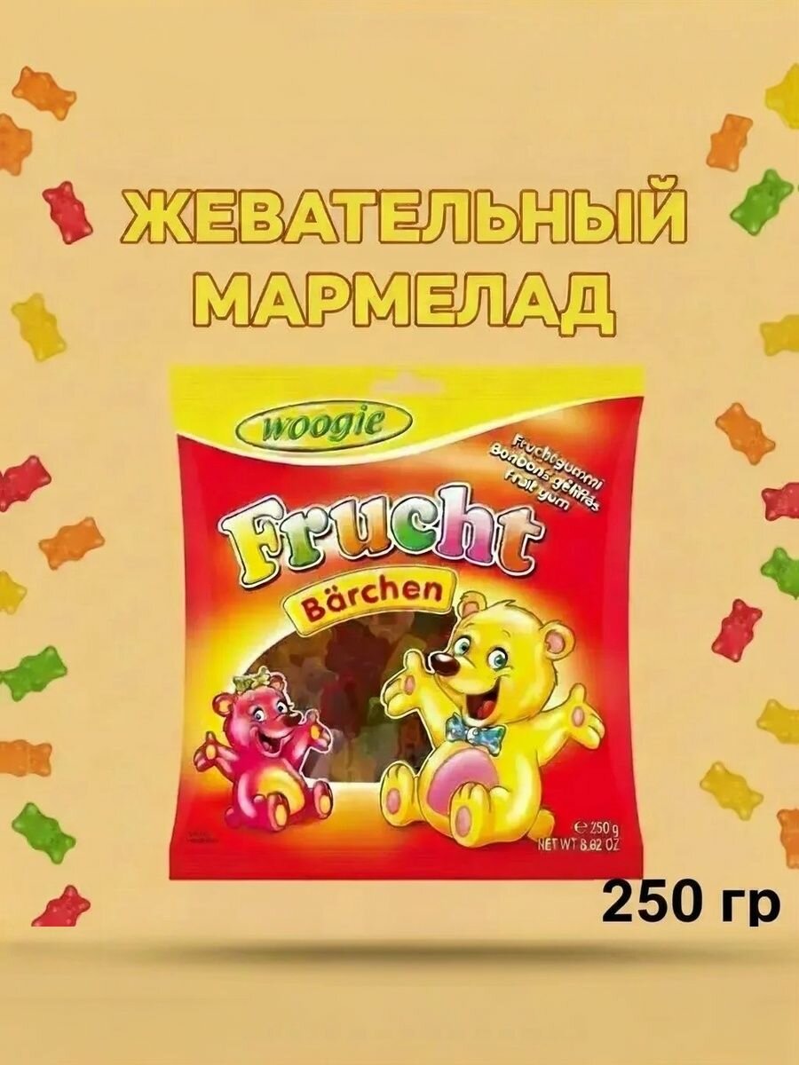 Жевательный мармелад Woogie фруктовые мишки 250гр