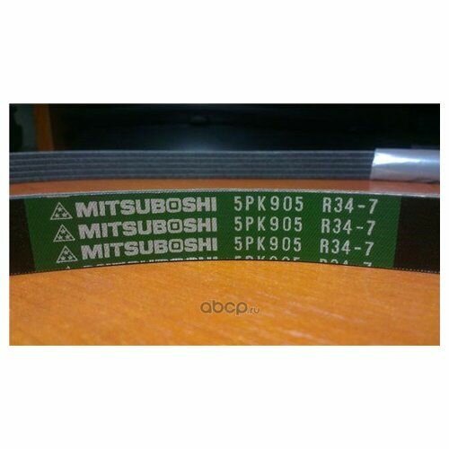 Ремень поликлиновой Mitsuboshi 5PK905