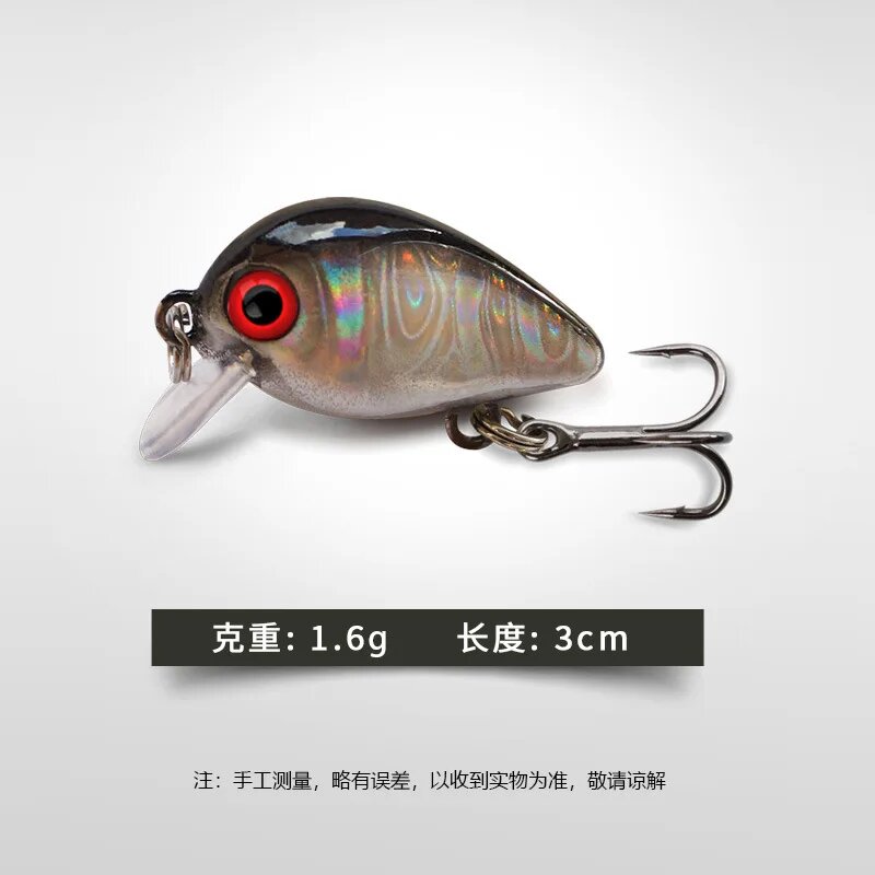 Мини-крэнк SHENGMEIYU 3 см 1.6 г, цвет 4