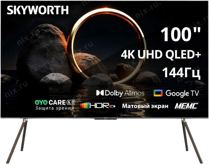 100" QLED ЖК телевизор Skyworth 100Q79H + комплект опор (2ч)