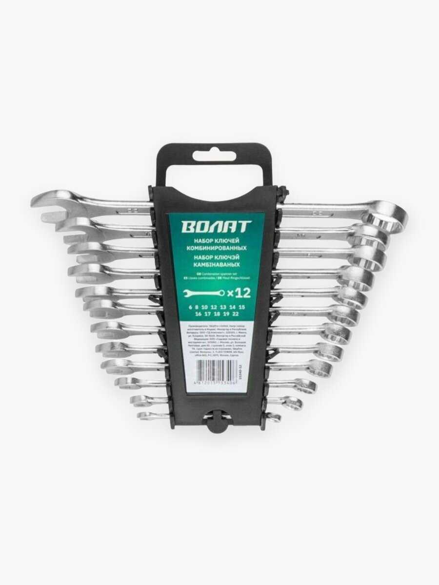 Набор ключей комбинированных 6-22мм 12 штук волат (15340-12) (15340-12)