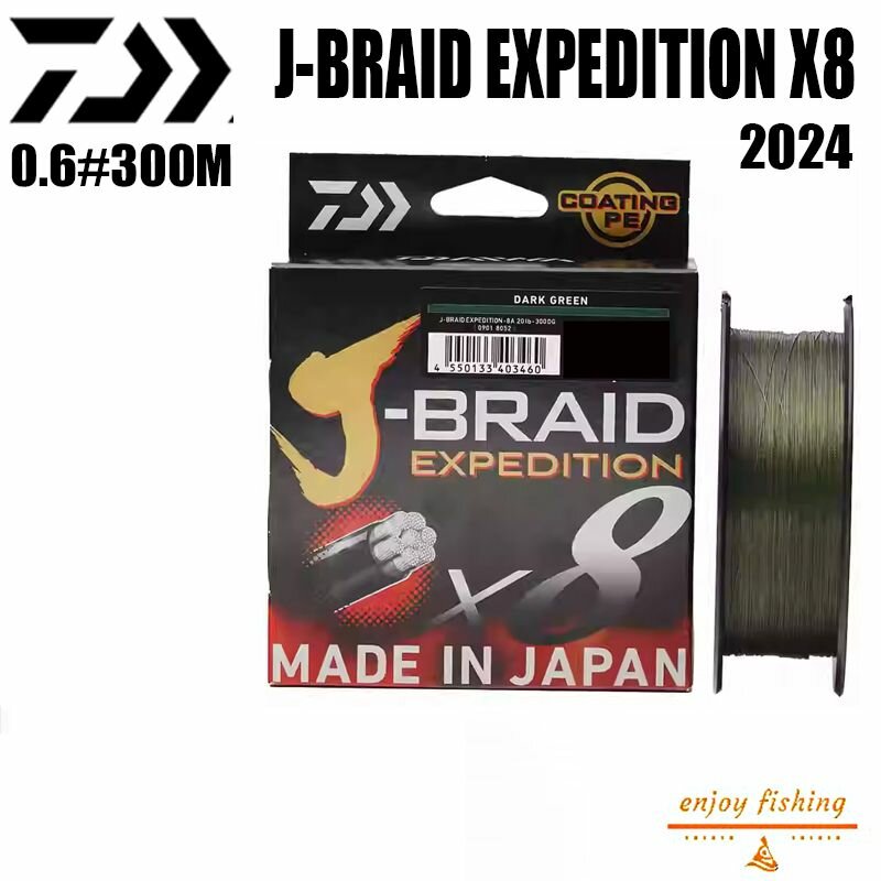 DAIWA плетеная леска J-Braid Expedition X8 PE 0.6#300 м тёмно-зелёная 8 жил