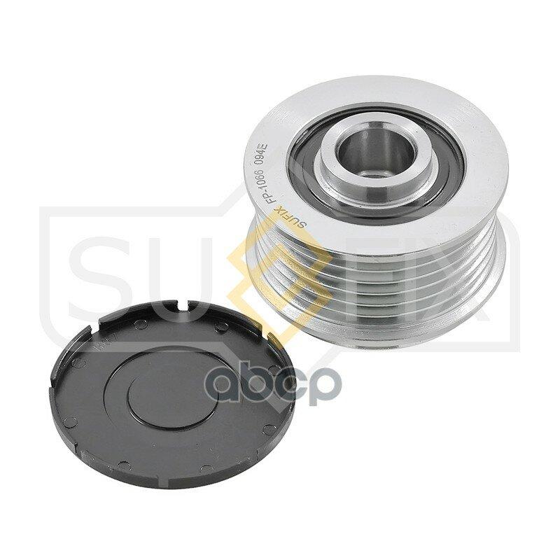 Муфта обгонная шкива генератора " SUFIX арт. FP1066