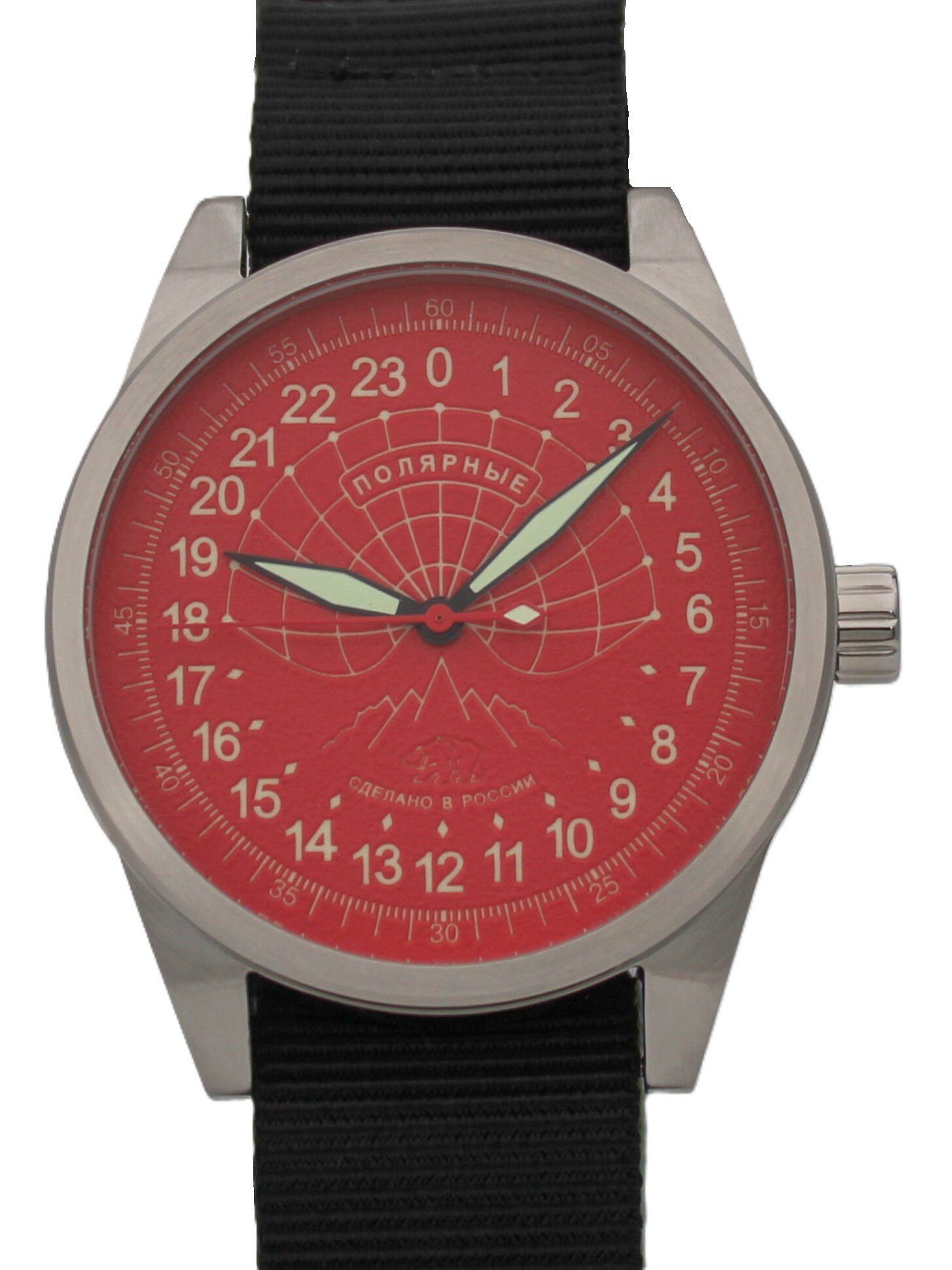 Наручные часы