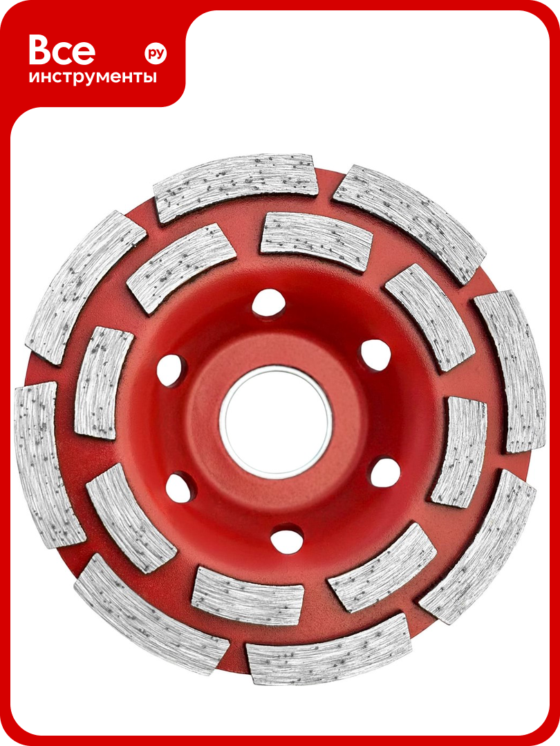 Чаша алмазная двухрядная 100 мм, сегментированная Redchili 04-100-14, защищенная