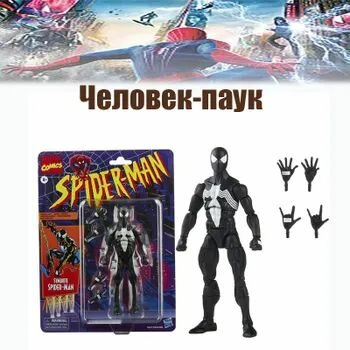 Marvel Legends серии Человек-паук 6-дюймовый симбиот Человек-паук фигурка игрушка