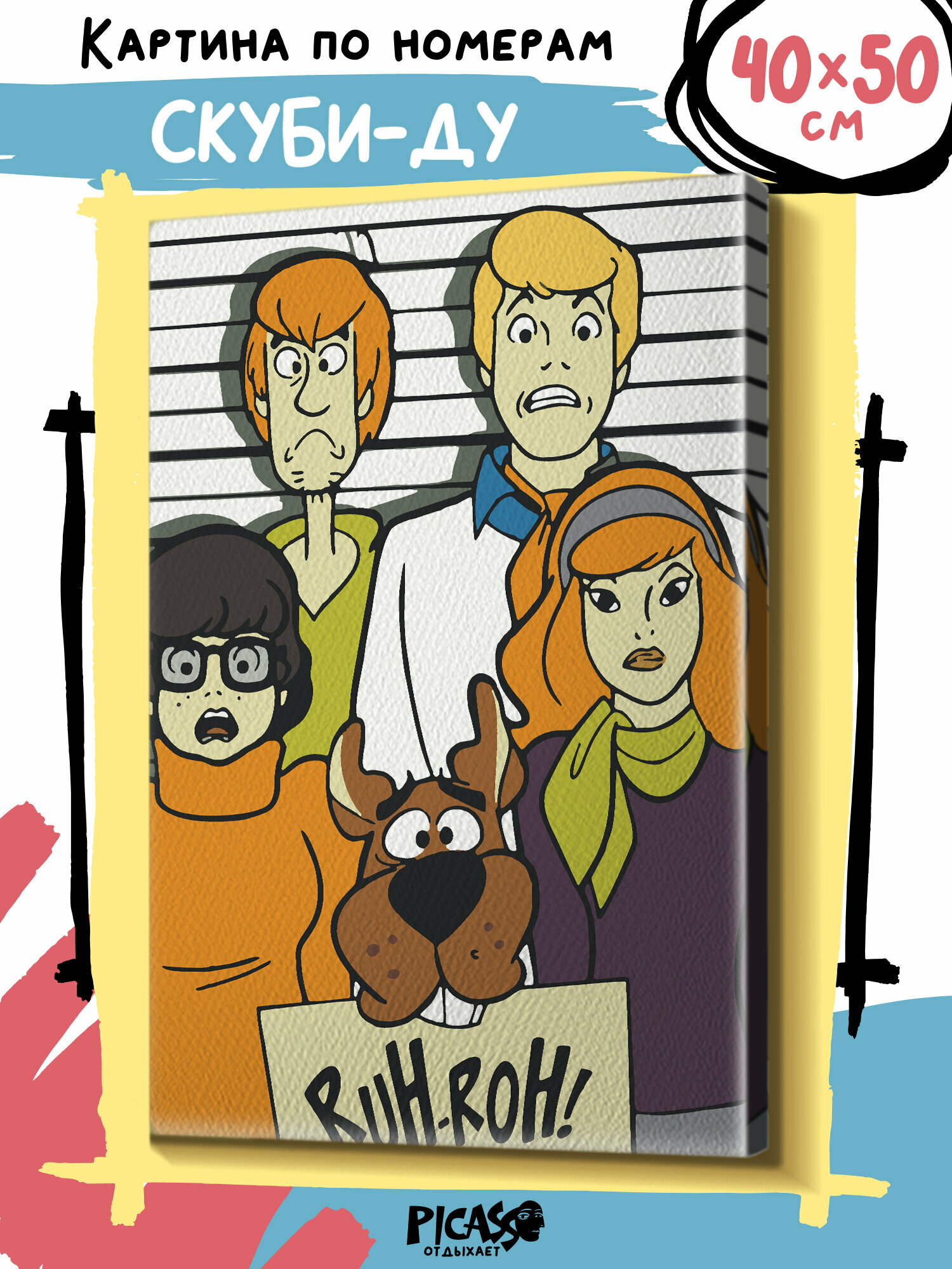 Картина по номерам Скуби-Ду