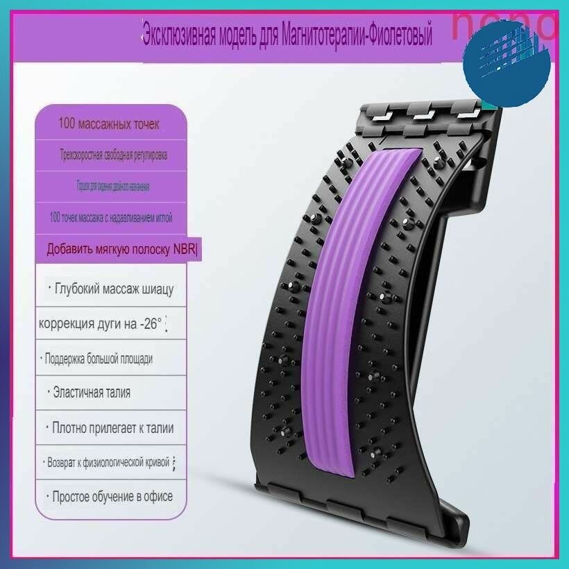 Новый стиль осени 2025 годаМини-тренажер для спины магнитный массажер для укрепления мышц