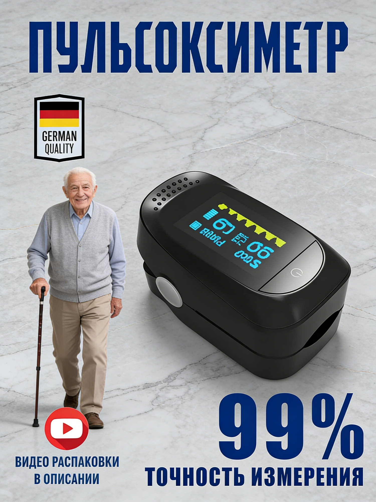 Пульсоксиметр, медицинский, на палец, чёрный, для всей семьи