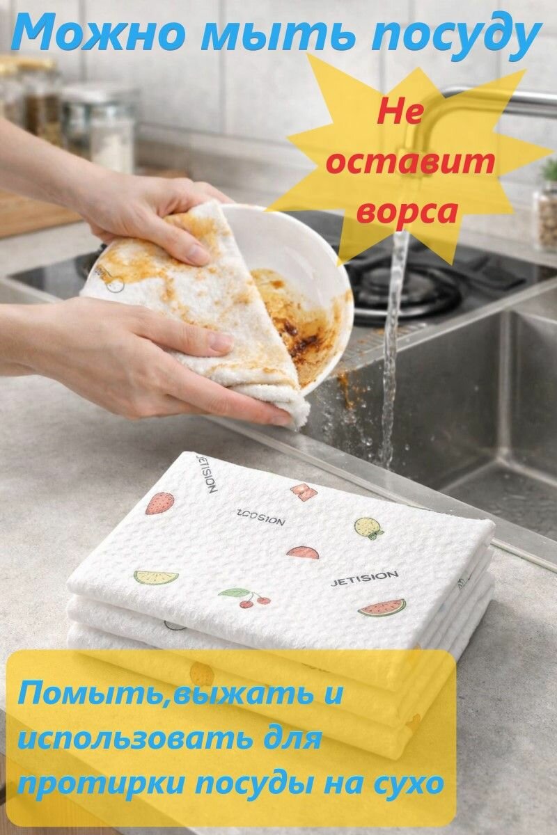 Безворсовые салфетки для уборки. Умные вискозные полотенца для маникюра дома многоразовые универсальные в рулоне 200шт