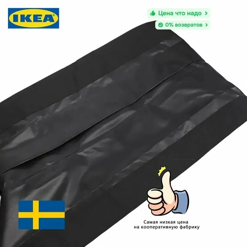 IKEA Садовые качели — фото 1