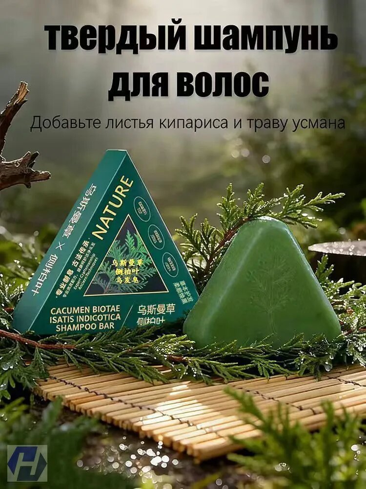 Шампунь твердый, 100 мл