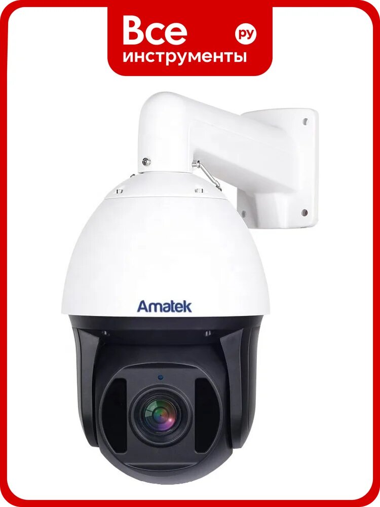 Купольная поворотная ip видеокамера Amatek ac-i5015ptz20ph 4.7-94мм, 20x 7000673