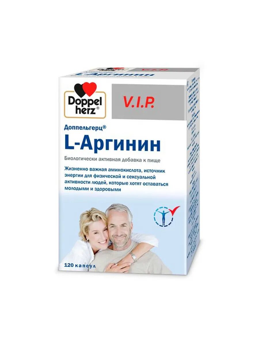 L-аргинин V.I.P. Doppelherz/Доппельгерц капсулы 900мг 120шт
