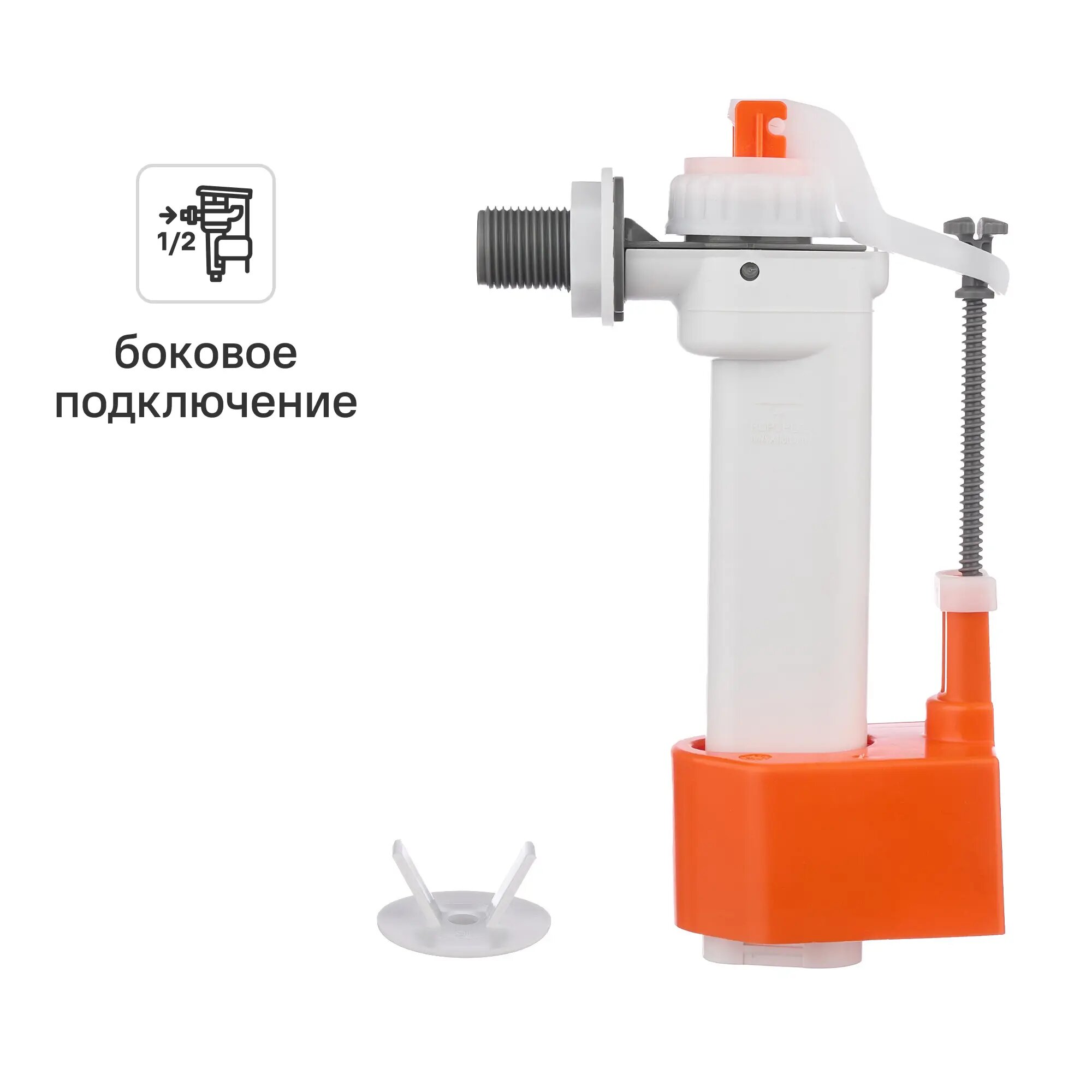 MONLID заливной клапан для бачка унитаза 1/2 дюйма боковое подключение для ремонта