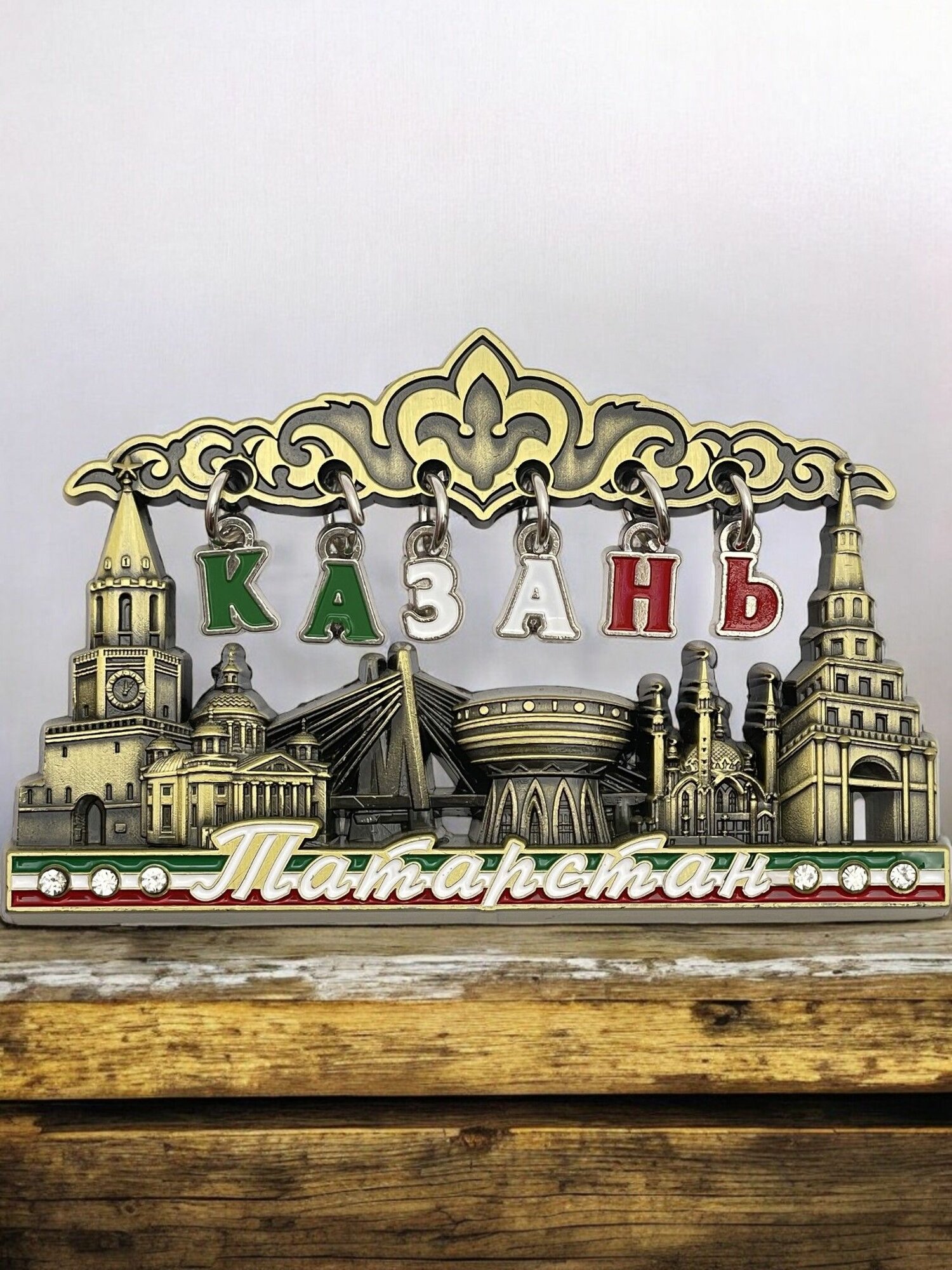 Магнит металлический на холодильник "Казань узор" золото