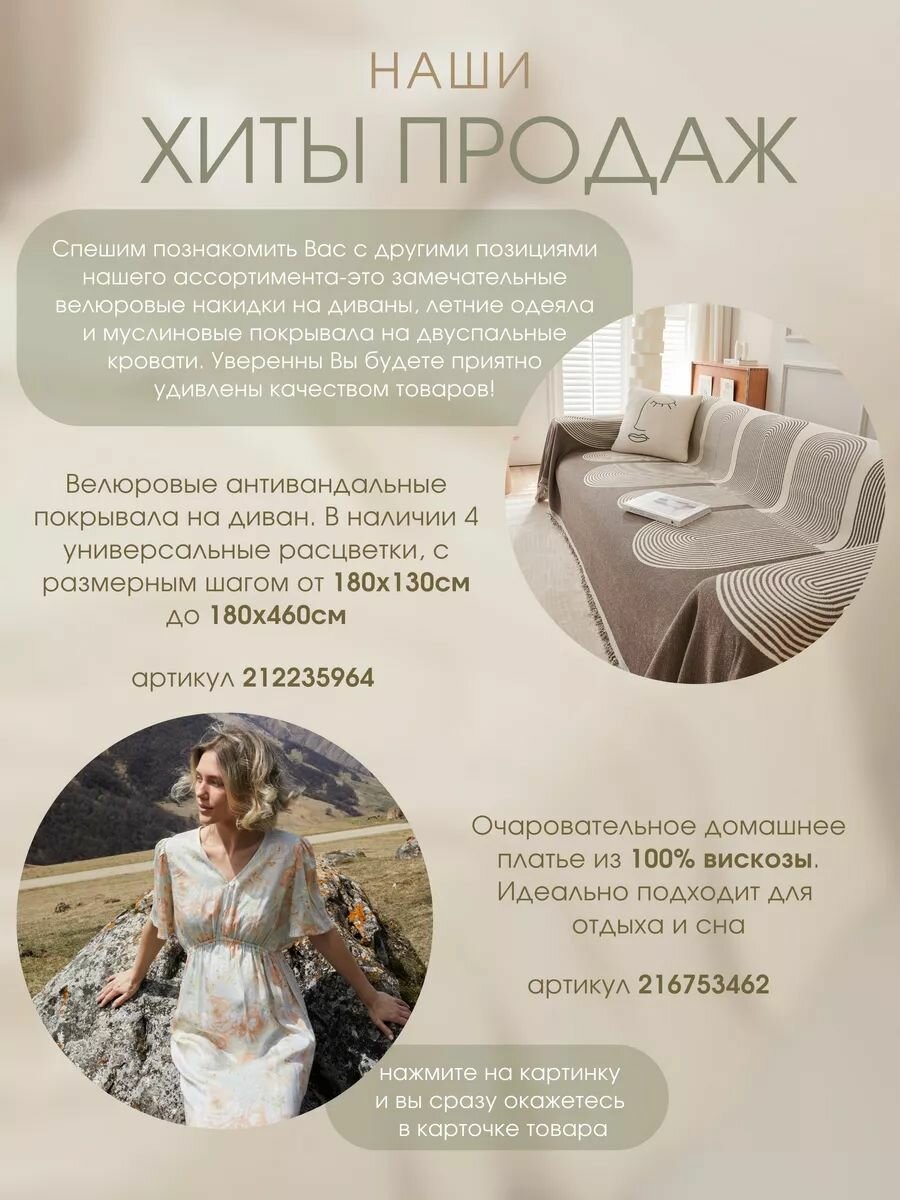 Летнее тонкое стеганое одеяло из двухслойной пряжи с цветочным рисунком из свежего хлопка 150*200 см — фото 1