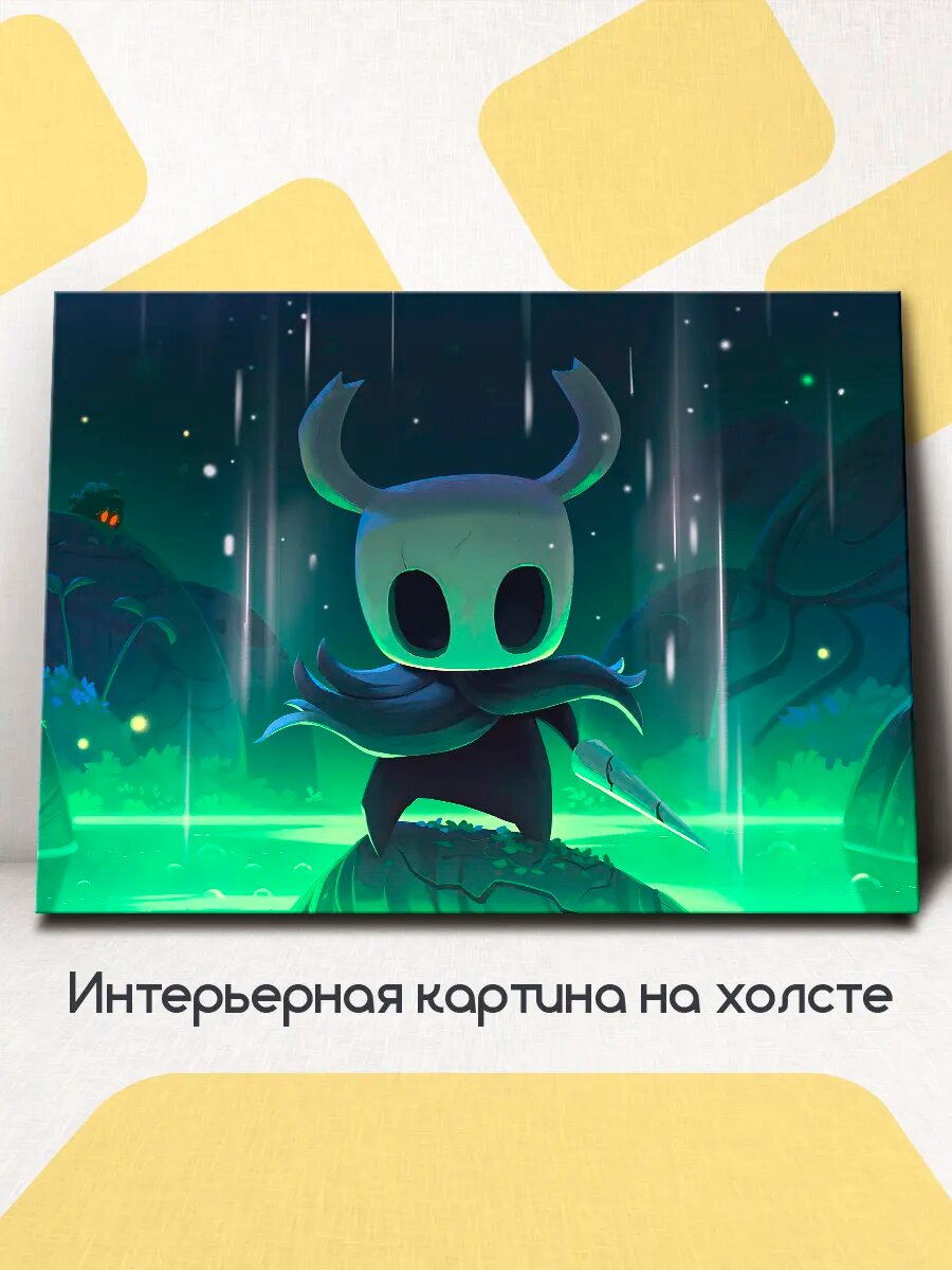 Картина на стену интерьерная Hollow knight, Холлов 40x30 см