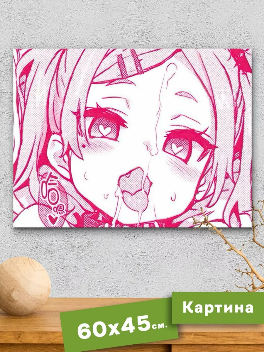 Картина на стену на холсте Ахегао аниме девочка
