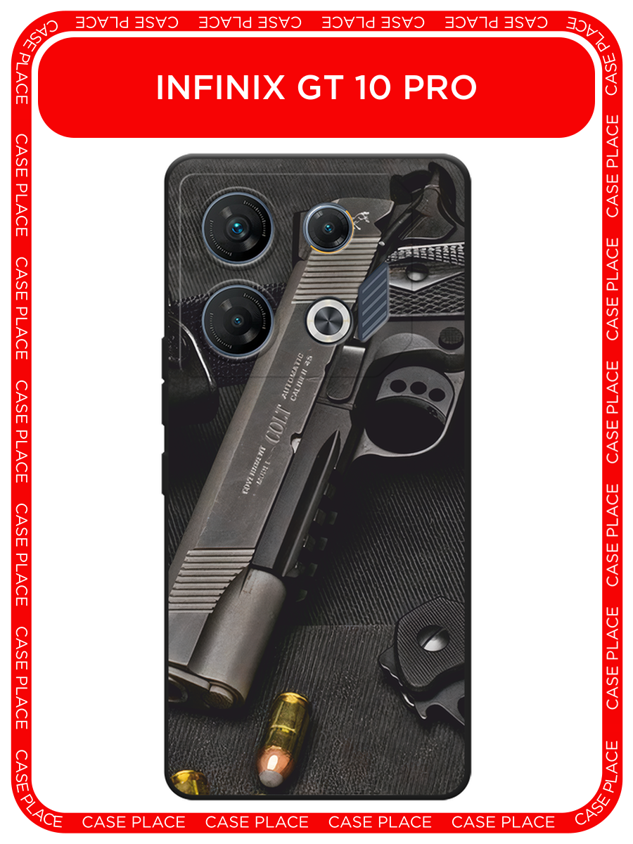 Черный матовый чехол на Infinix GT 10 Pro / Инфиникс GT 10 Про с принтом Черный пистолет