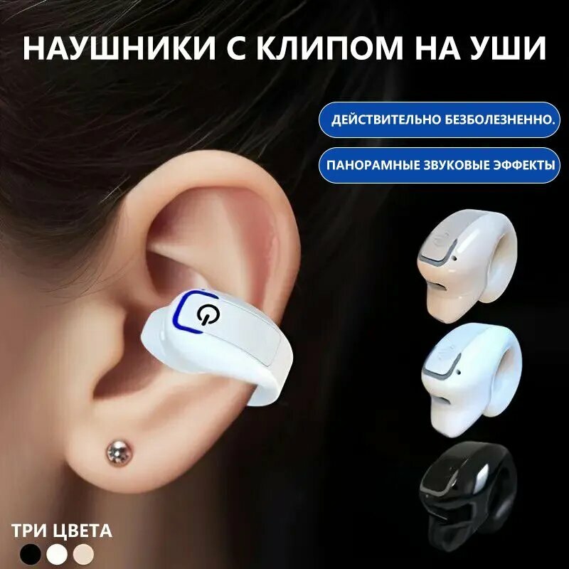 Наушники беспроводные с микрофоном, Bluetooth, USB Type-C, черный，1 шт