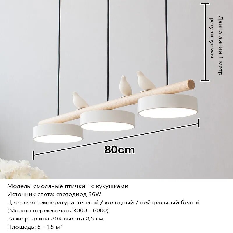 Светильник, LED, 36 Вт — фото 1