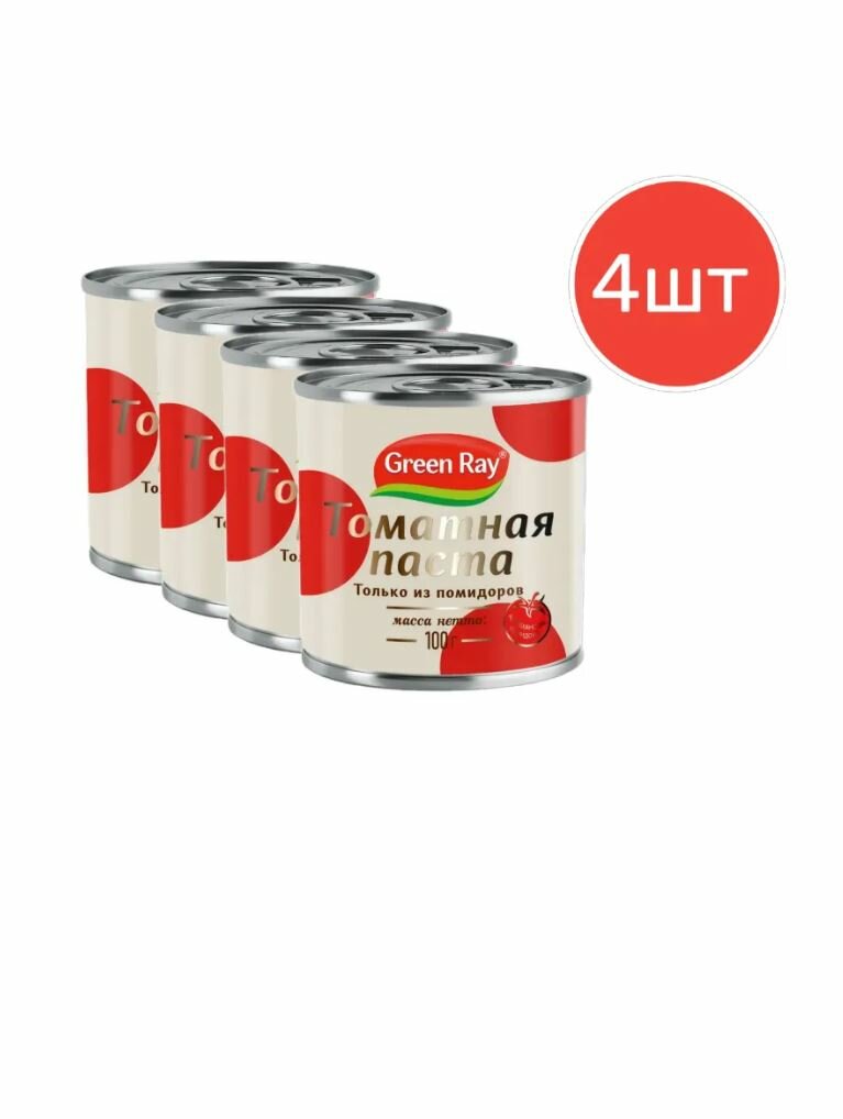 Томатная паста Green Ray, 100 г х 4 шт.