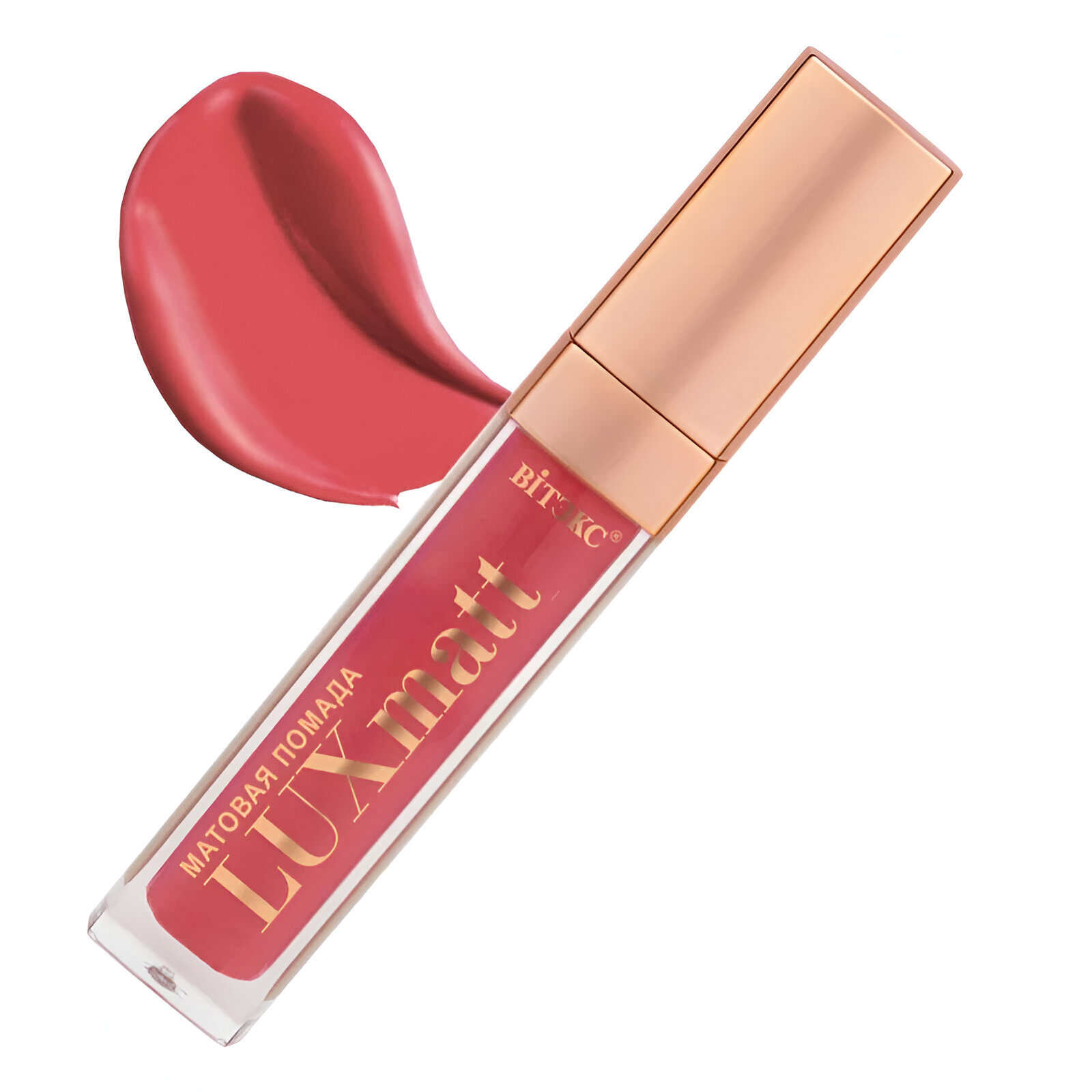 Губная помада Витэкс LUXmatt, жидкая матовая, Тон 12 Горячая карамель