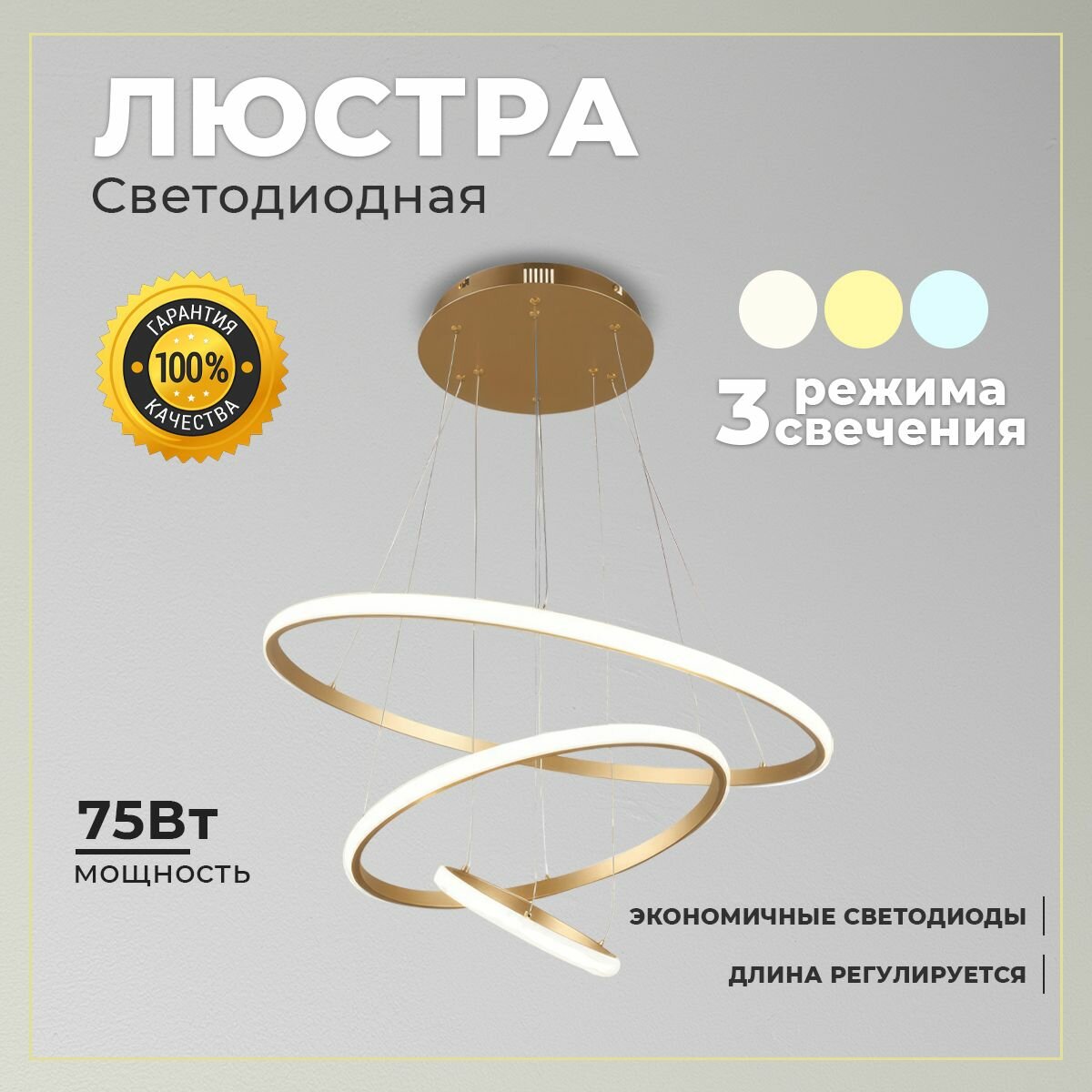 Светильник