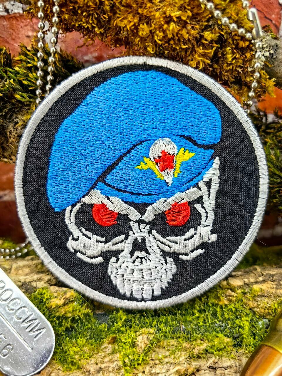 Нашивка-патч череп В берете ВДВ вышитая на липучке D-85 черная