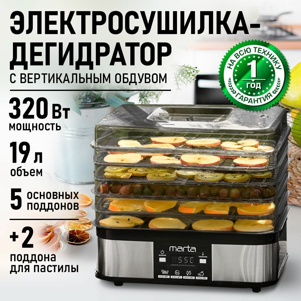 Дегидратор