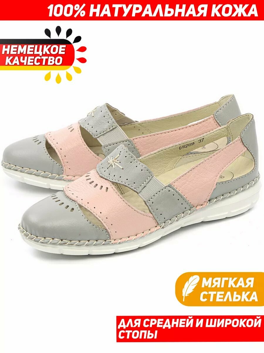 Туфли натуральная кожа 
