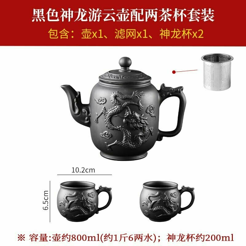 Чайник заварочный, Подарочный Набор Керамических Чашек с Нержавеющим Фильтром и Яркая Крышка в Комплекте