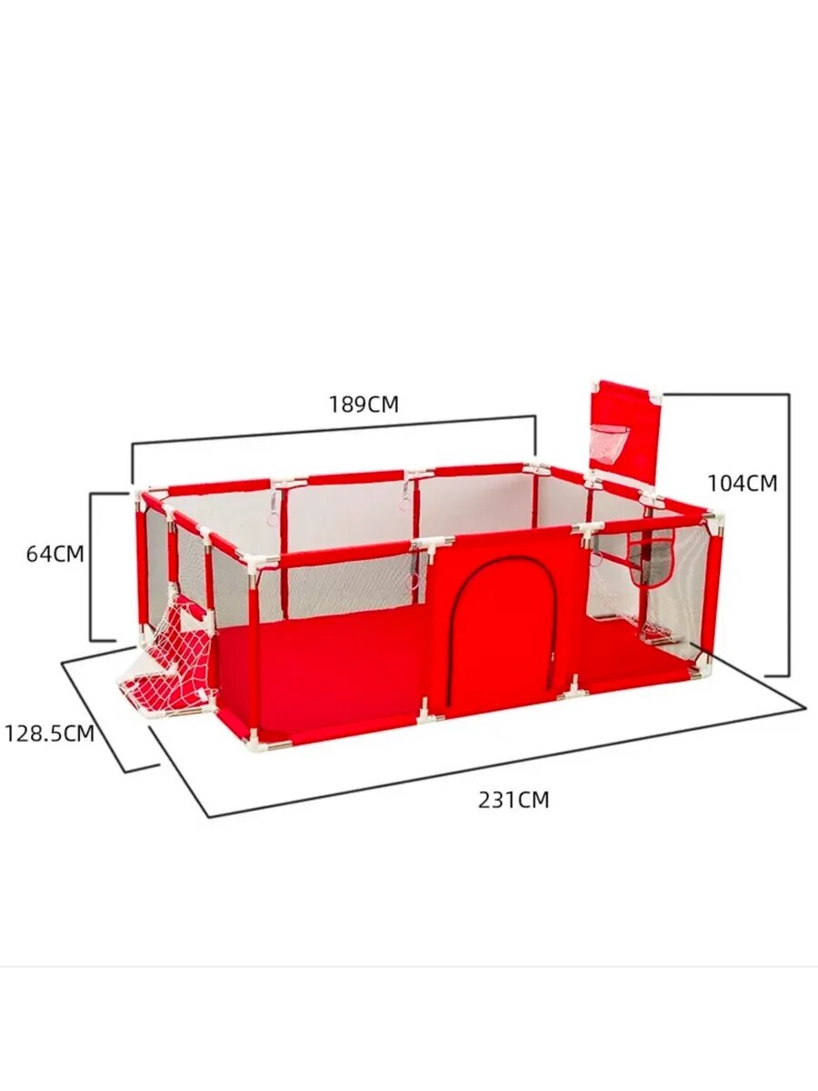 Игровой манеж "Сухой океанский бассейн", металл, пластик, с баскетбольным кольцом, красный/белый