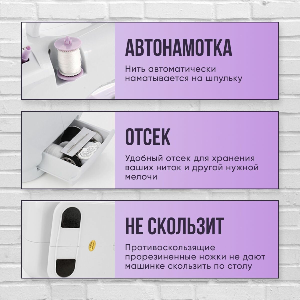 Швейная машина K-work M701, белая, электромеханическая, 12 швейных операций