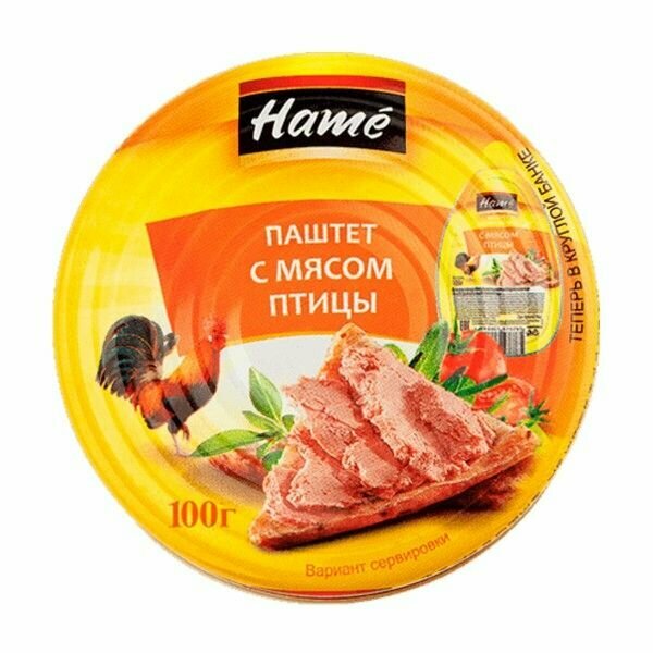 Паштет с мясом птицы Хаме Hame 4шт по 100гр