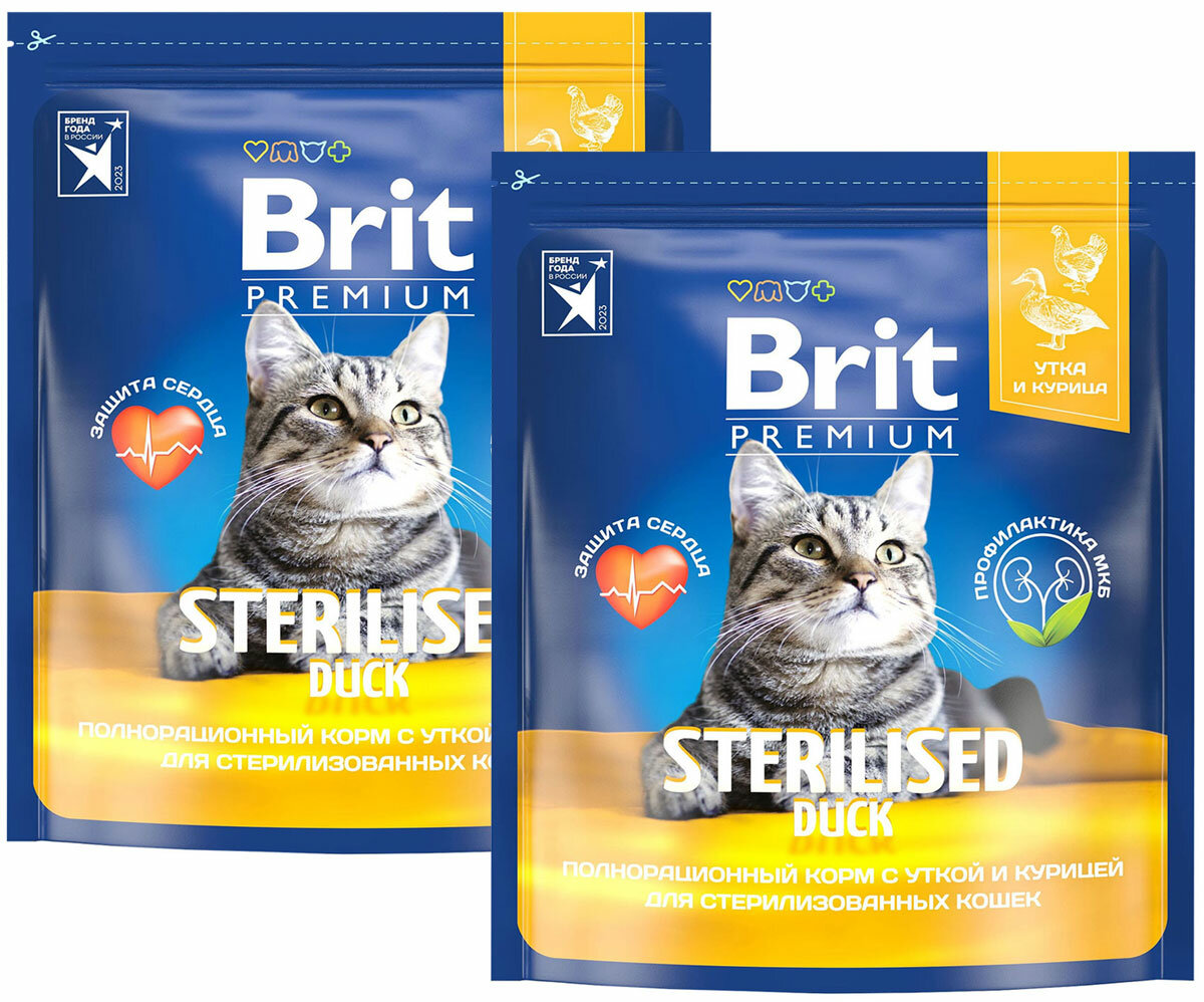 BRIT PREMIUM CAT DUCK & CHICKEN для взрослых кастрированных котов и стерилизованных кошек с уткой и курицей (2 + 2 кг)