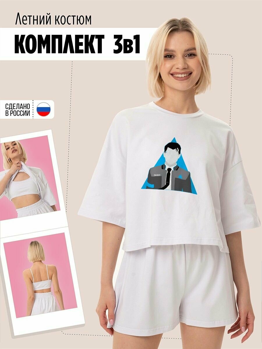 Комплект одежды Костюм тройка