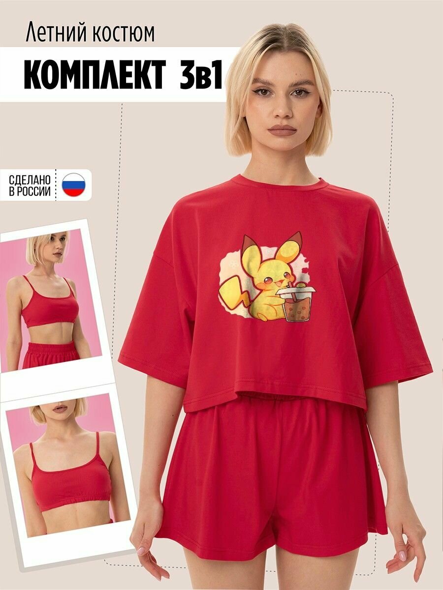 Комплект одежды Костюм тройка