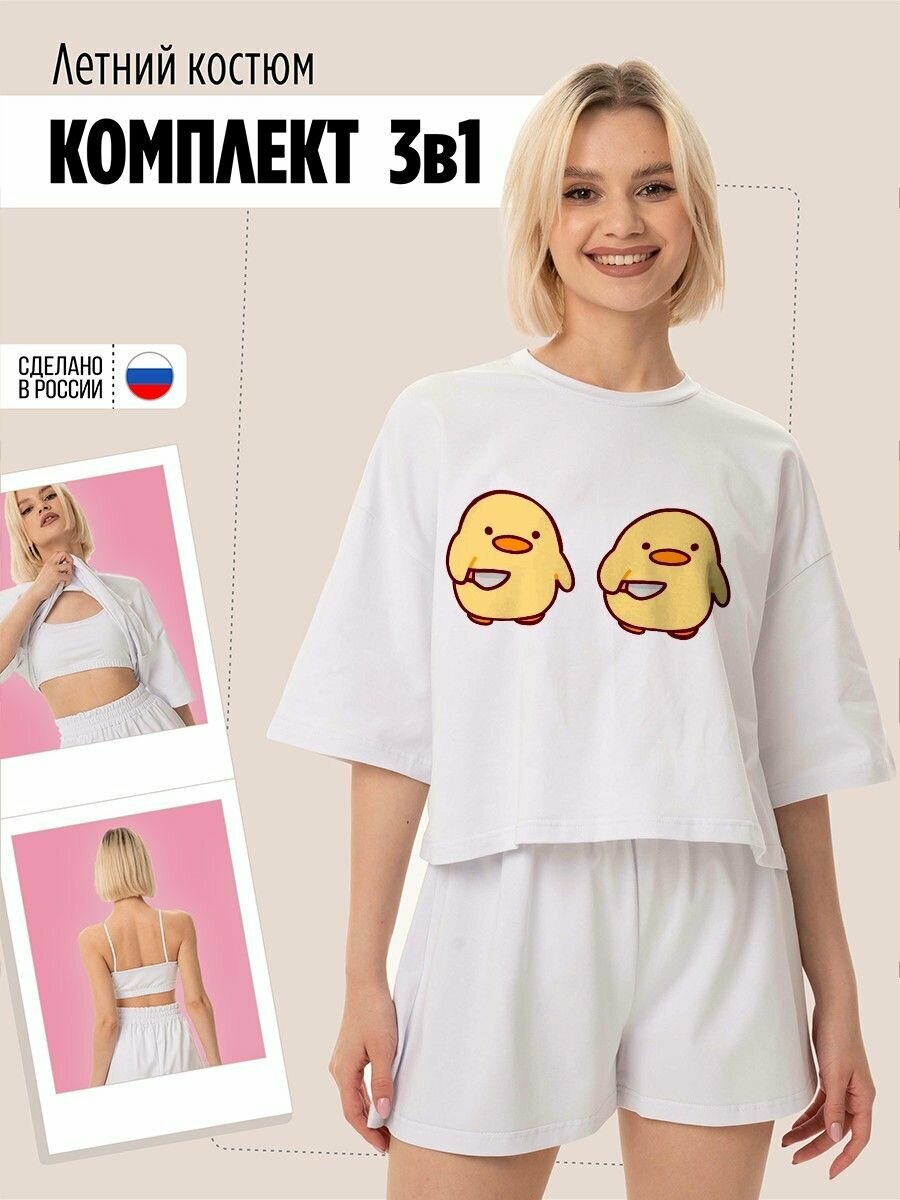 Комплект одежды Hypnotica Костюм тройка